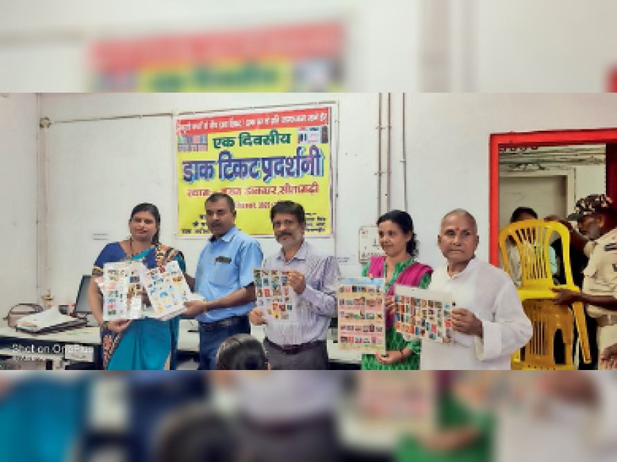 Organizing postage stamp exhibition, information about old notes and ...