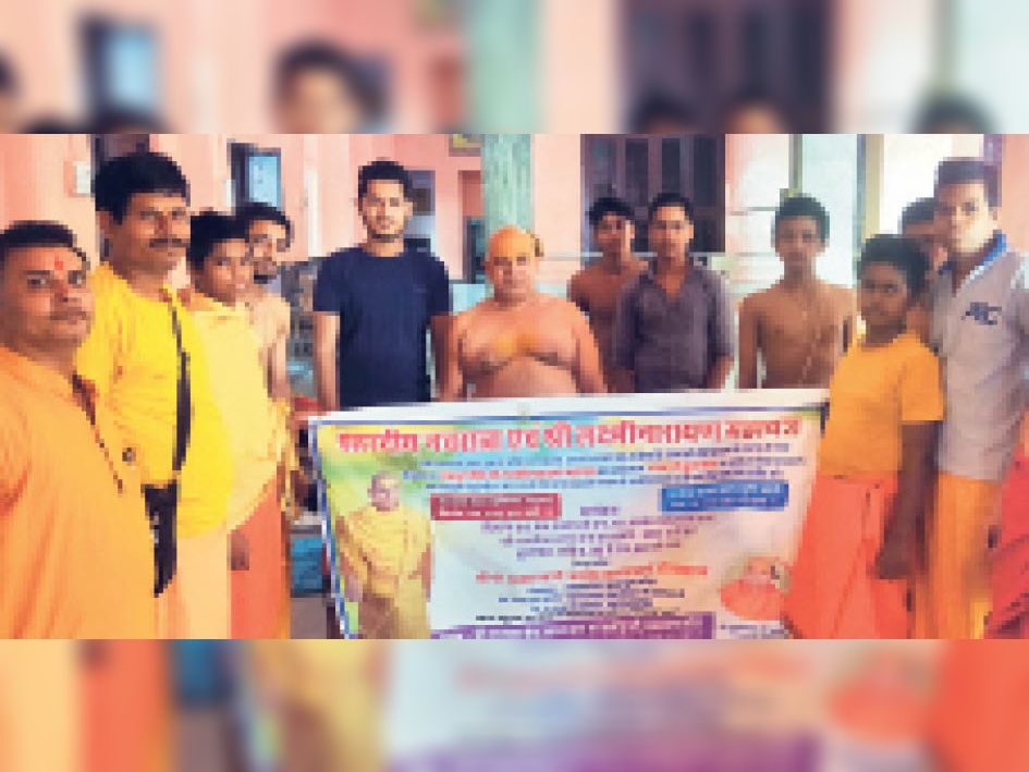 Laxminarayan Mahayagya from 26 in Ramdham Ashram | महायज्ञ का आयेाजन ...