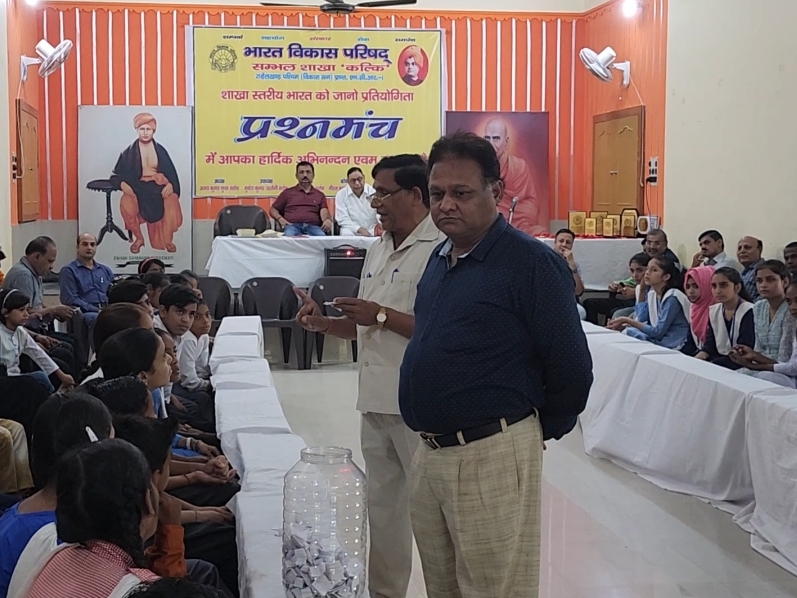 Palak Tyagi was the first in writing, Balaji School team won the ...