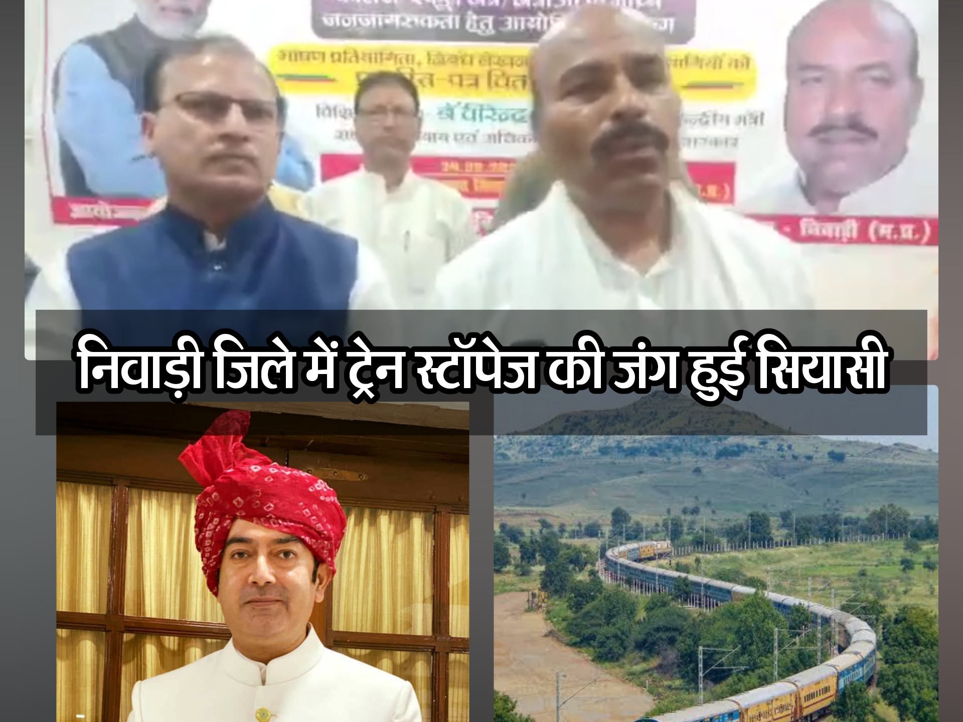 Narendra Singh Rathore said – Government does not want to provide any ...
