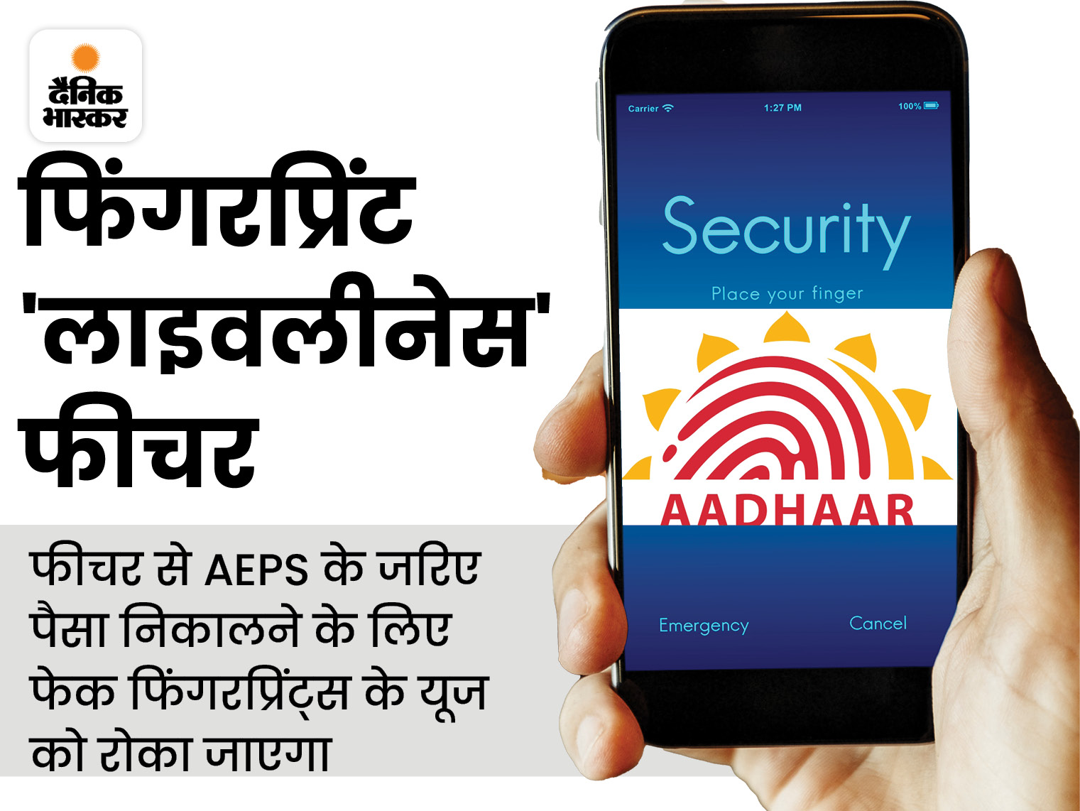 New security feature fingerprint ‘liveliness’ added to Aadhaar-linked ...