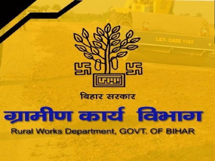 Rural works department asked the officials to recover the outstanding ...