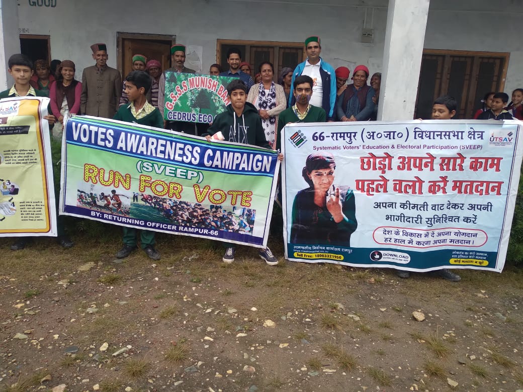 Voter Awareness Program in Rampur, Campaign launched in 55 educational ...