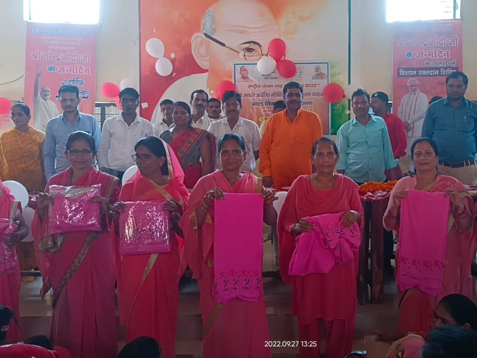 Program at Anganwadi center under nutrition month, saris were ...