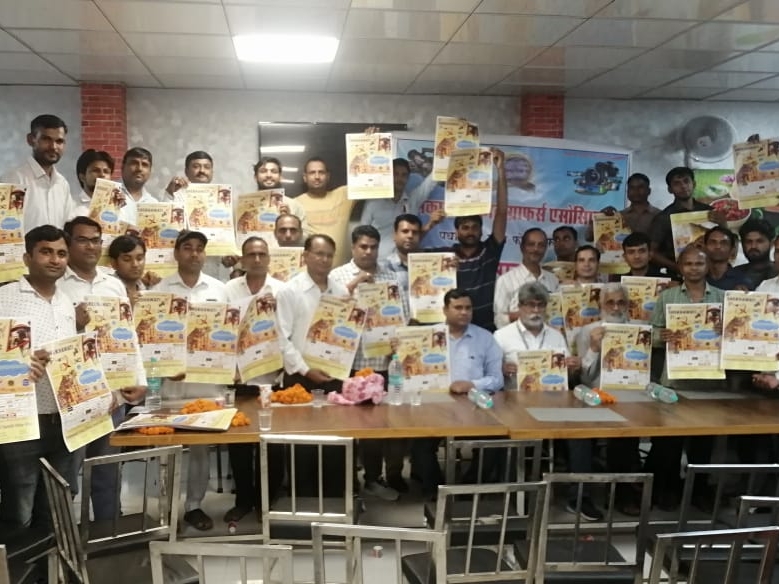 Poster released regarding seminar on 9th October of Sikar | फोटोग्राफर ...