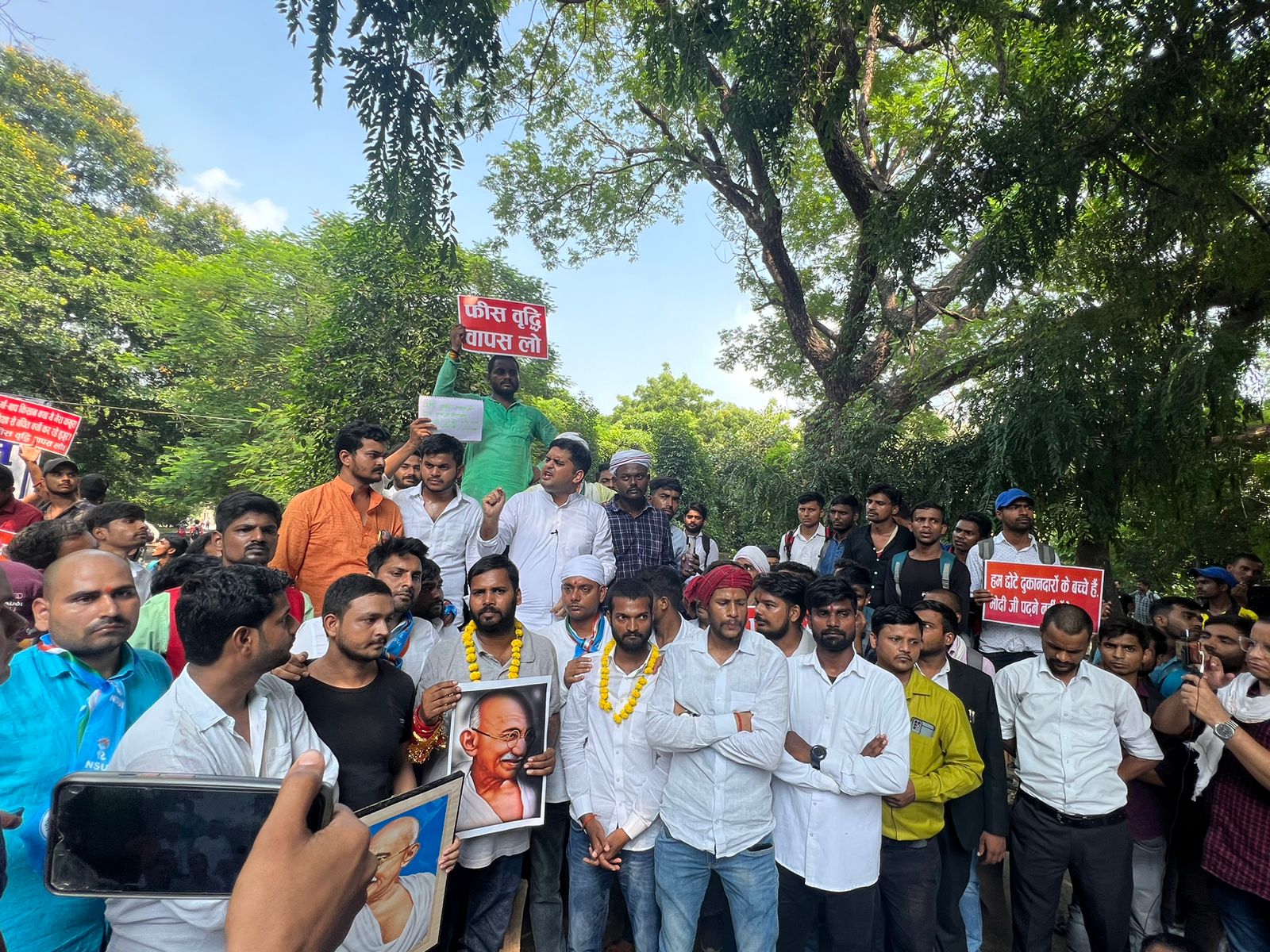 National President of NSUI will come in support of students today ...