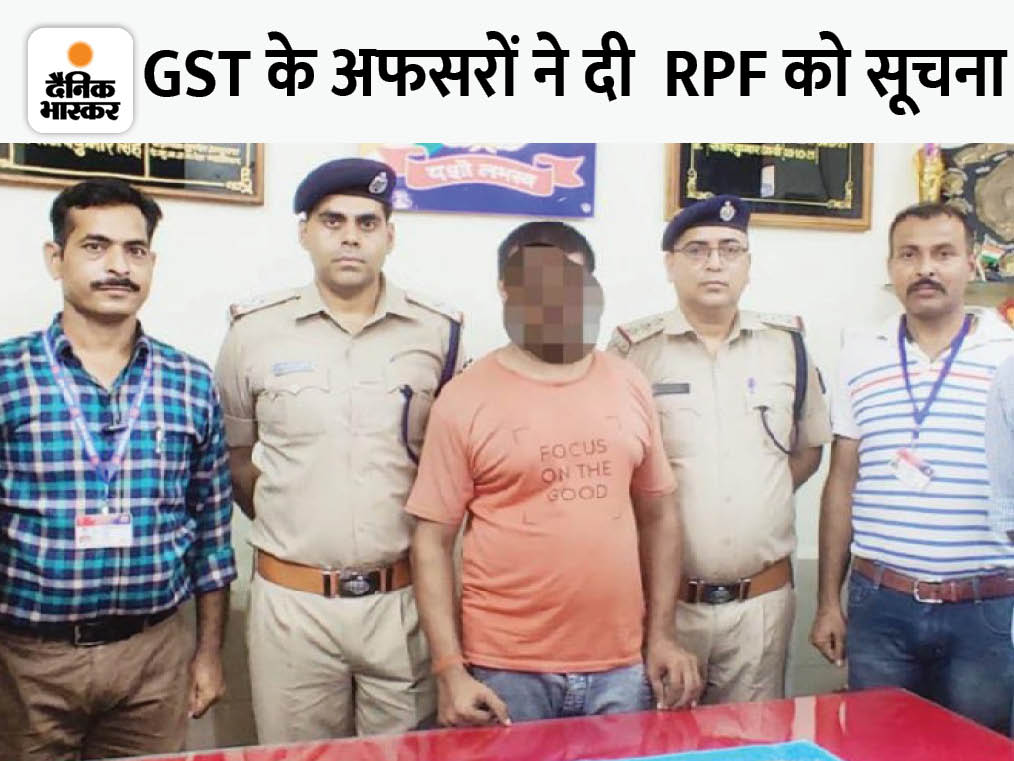 7 kg silver was going from Odisha to Mathura in Utkal Express, RPF ...