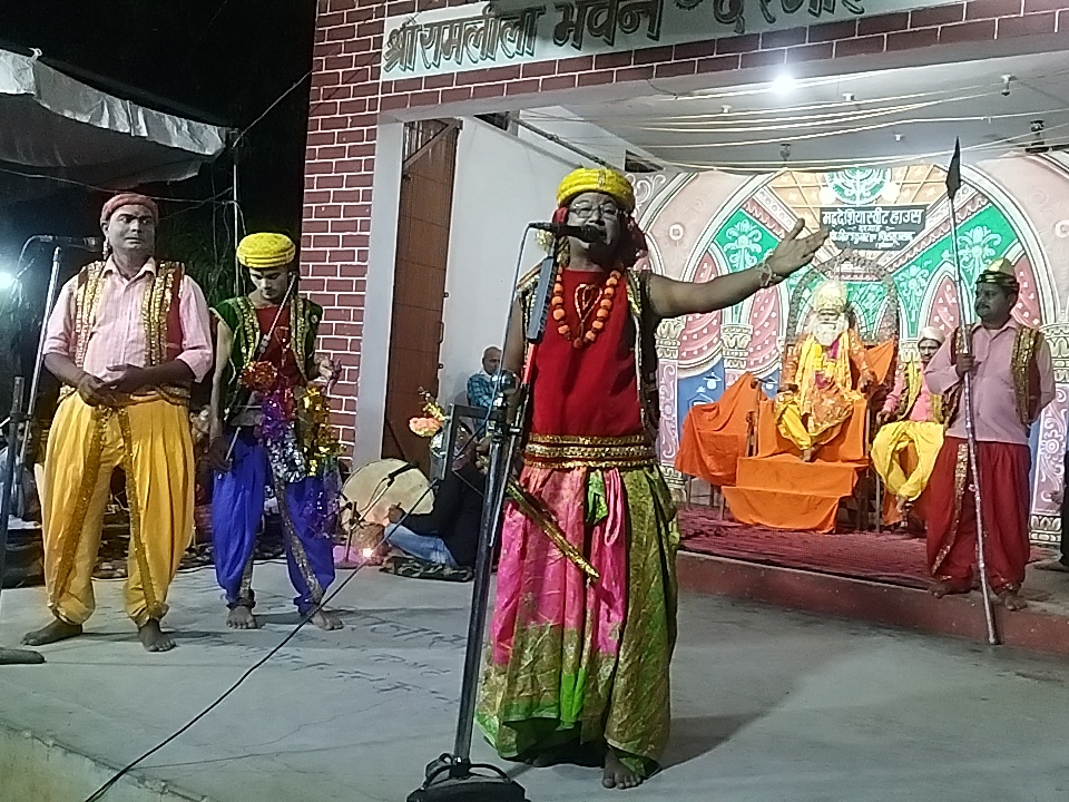 On the second day of Ramlila staging, all the pastimes including Ram ...