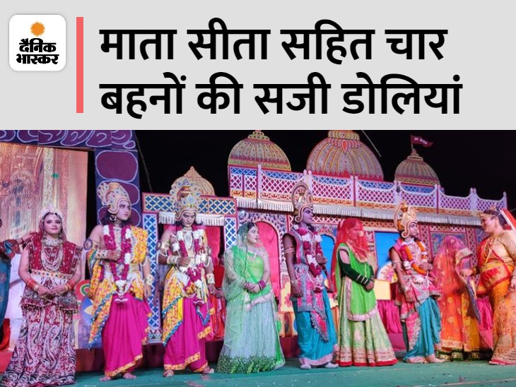 Lord Rama and Sita's marriage, tears spilled from the eyes of King ...