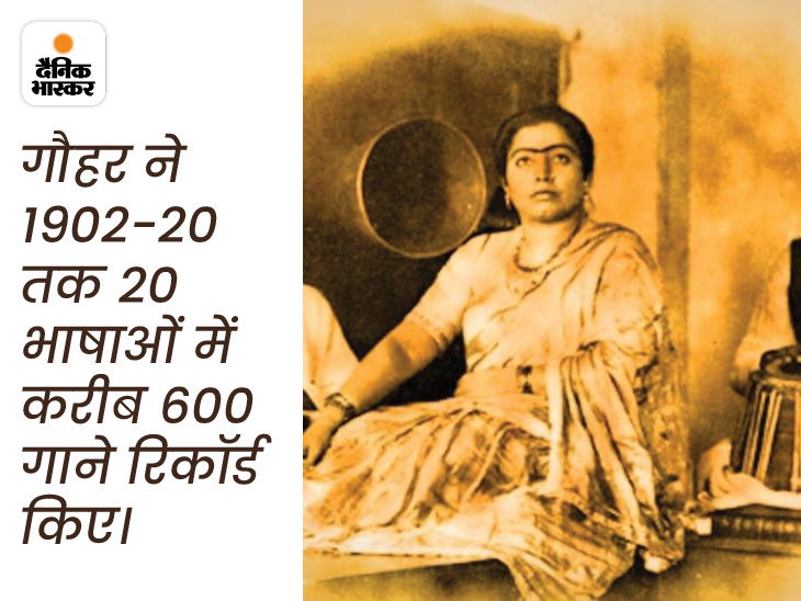 Kolkata Tawaif Gauhar Jaan Inside Story; Sexual Harassment | First ...