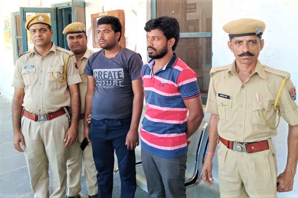 राजसमंद (कांकरोली) | rajsamand (kankroli) - Dainik Bhaskar