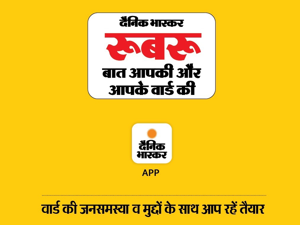 Ward 19 to 28 people can be involved, can ask questions to the officers ...