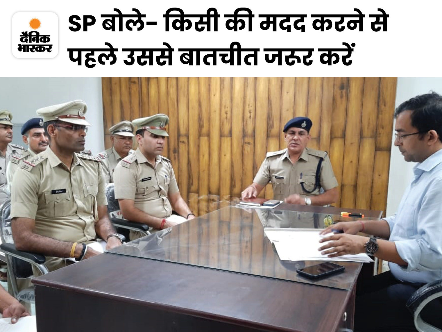 ठगी होने पर 1930 पर करें कॉल; पीड़ितों की तुरंत सहायता के पुलिसकर्मियों ... ठगी होने पर 1930 पर करें कॉल; पीड़ितों की तुरंत सहायता के पुलिसकर्मियों ...