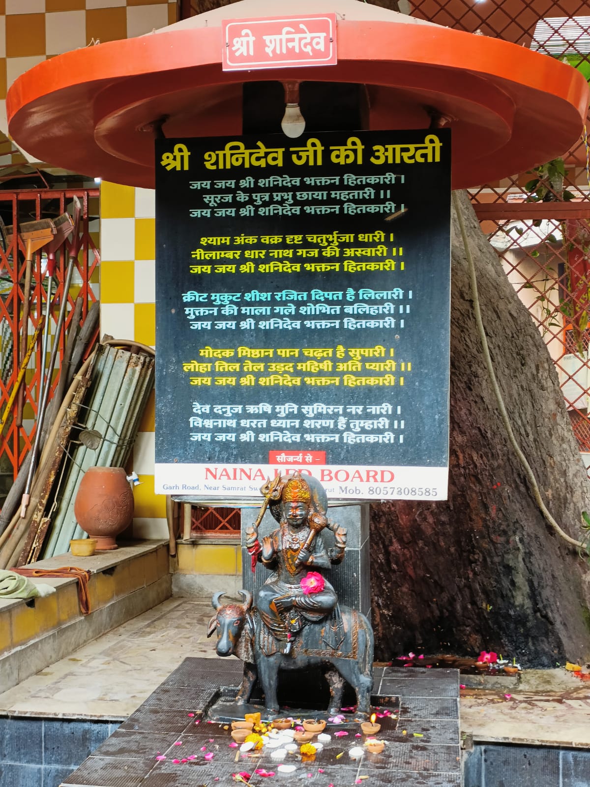 West UP's only temple 200 years ago, Baba Namdev, an exclusive devotee ...
