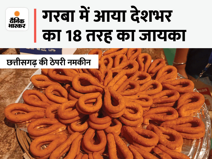 जयपुर के अभिव्यक्ति गरबा में देश भर के इतने स्वाद आए, पूरा ग्राउंड महक ...