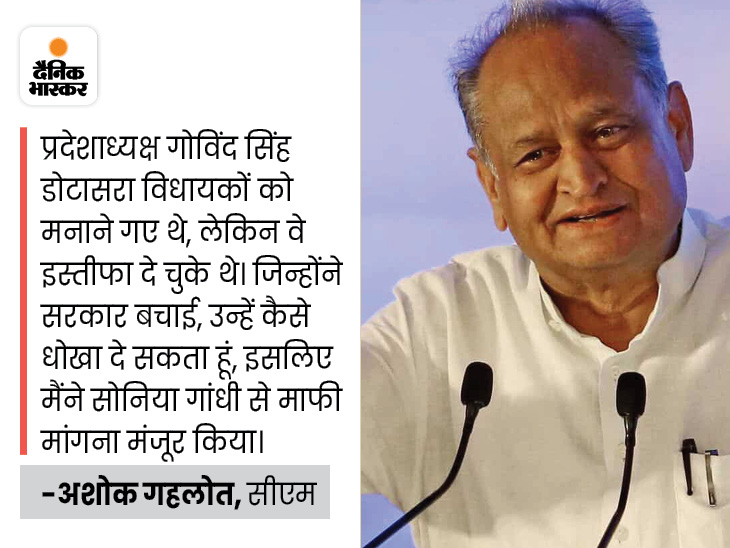 Dainik Bhaskar News Headlines; Arvind Kejriwal Ashok Gehlot | Kanpur ...