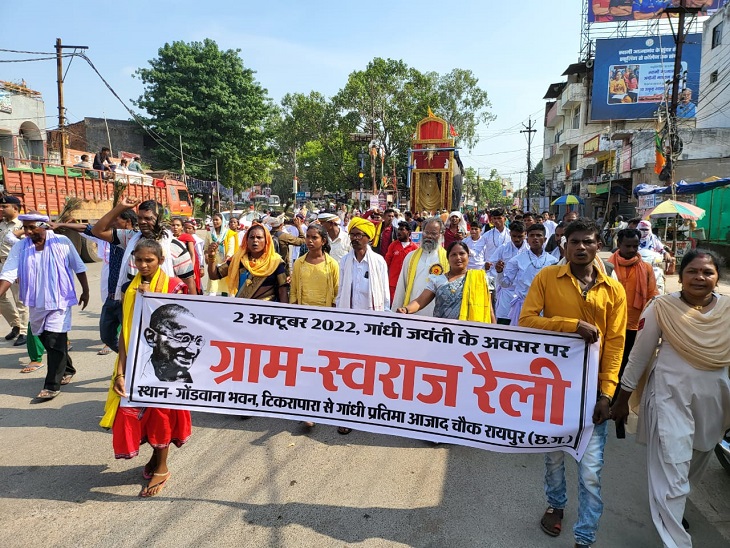 Conference of tribal gram sabhas in the Raipur: Rally taken out from ...