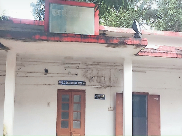 Video conferencing room made of Gandhi Library in the Collectorate ...
