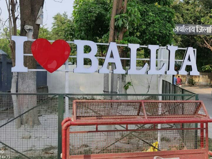 Second rank in Ballia division, 200th rank in the country | स्वच्छता सर्वेक्षण 2022: बलिया मंडल ...