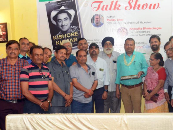 'Kishore Kumar The Ultimate Biography' written after 20 years of ...