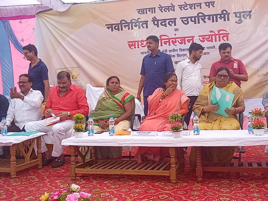 Overbridge inaugurated at Khaga railway station in Fatehpur | फतेहपुर ...