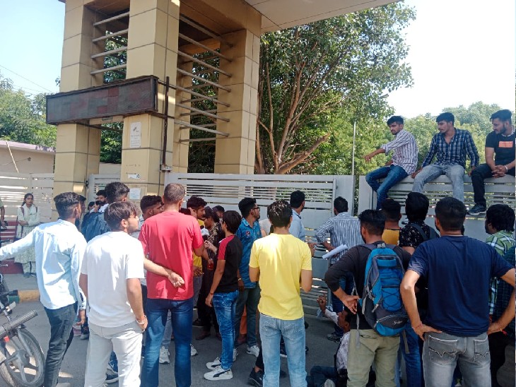 Guru Jambheshwar University Student Protest Result Front Gate | GJU ...