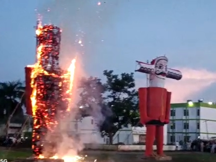 Ravana of 50-50 feet burnt in Mansurchak and Fertilizer grounds; bihar ...