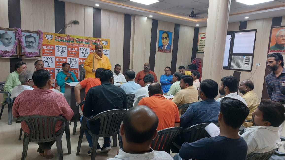 The meeting of the Bharatiya Janata Party, Mahanagar North, the ...