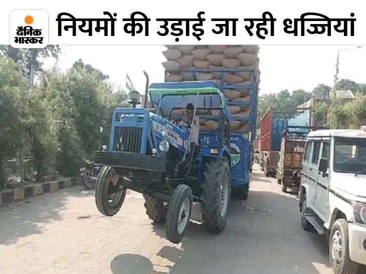 Karnal News, Paddy loading on tractor-trolleys in the name of Deputy ...