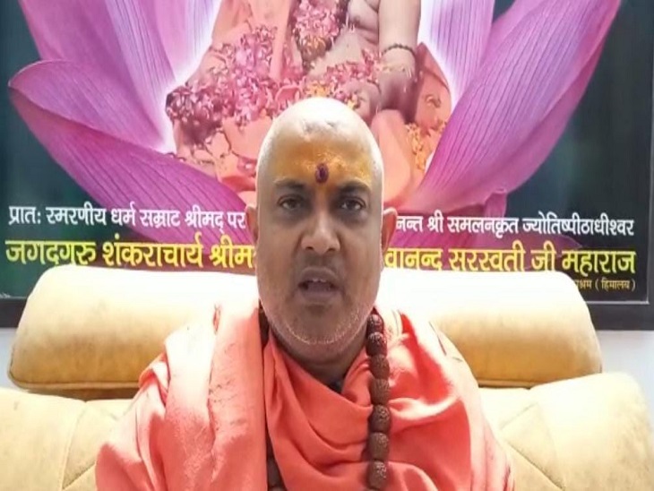 Sant Samaj supported the words of the RSS chief, Swami Jitendranand ...