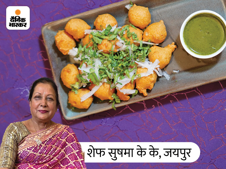 Ram Laddu (Delhi Street Food); How To Make Ram Laddu Chaat At Home In ...