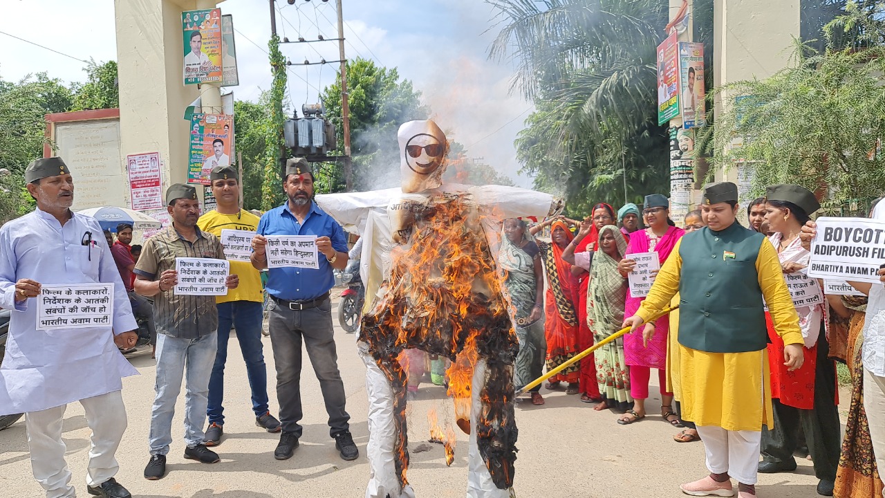 Muslim women protest in Varanasi against 'Adi Purush',Nazneen and Najma ...