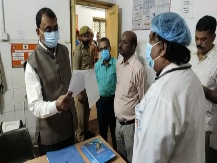 Azamgarh DM inspected the hospital | आजमगढ़ DM ने किया अस्पताल का ...