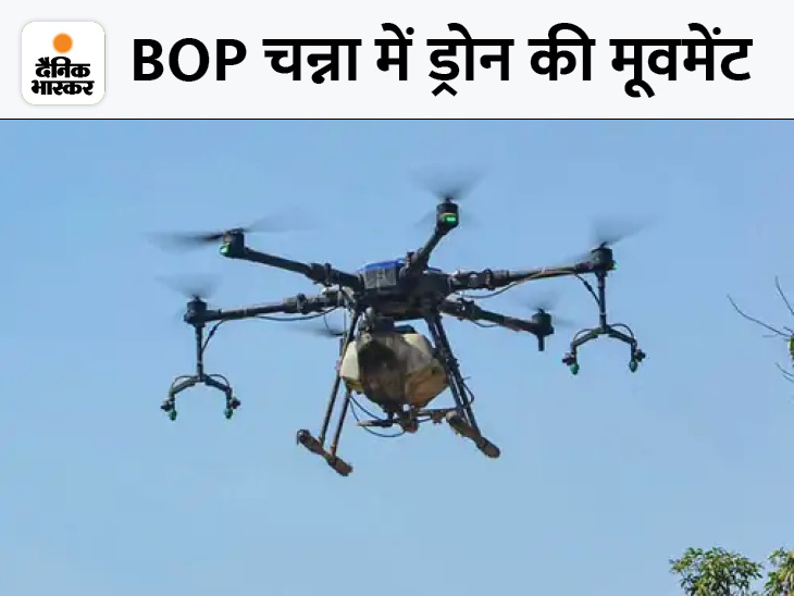 Two Times Drone Movement At Amritsar Border; BSF Jawan Fired 51 Rounds ...