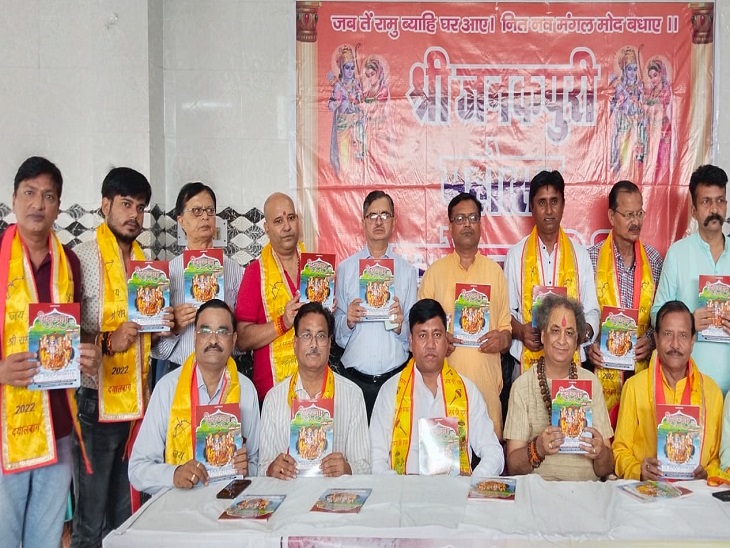 Saint Arvind Maharaj said, bring the character of Lord Shri Ram in your ...