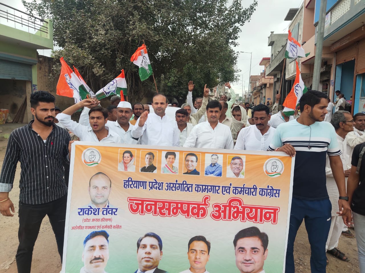 जींद में कर्मचारी कांग्रेस ने निकाली पदयात्रा; हकों के लिए एकत्रित होने ...