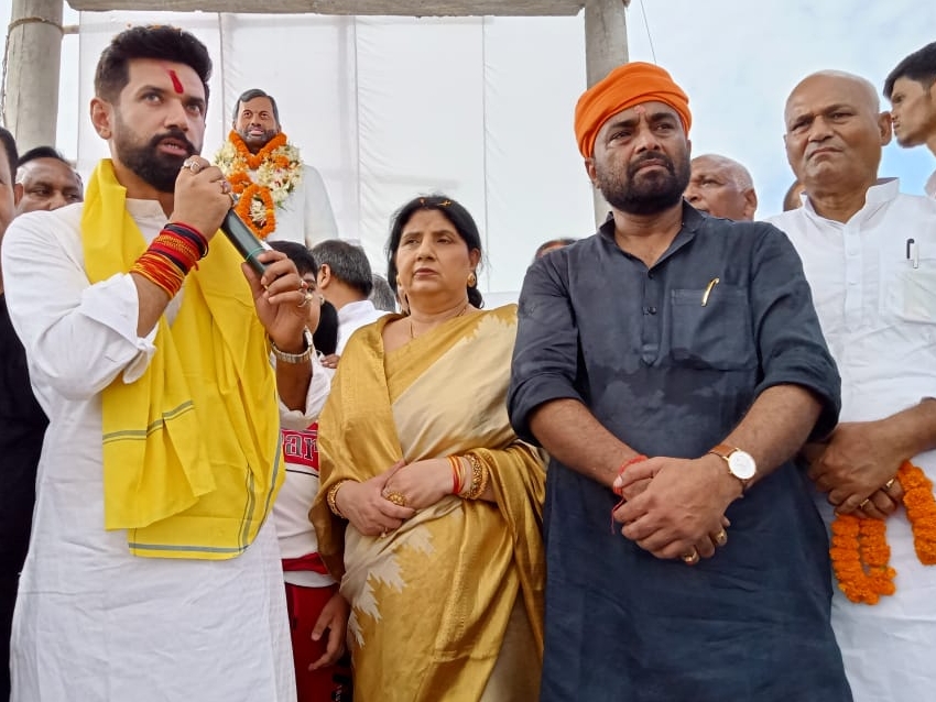 Chirag Paswan reached Hajipur on his father's second death anniversary ...