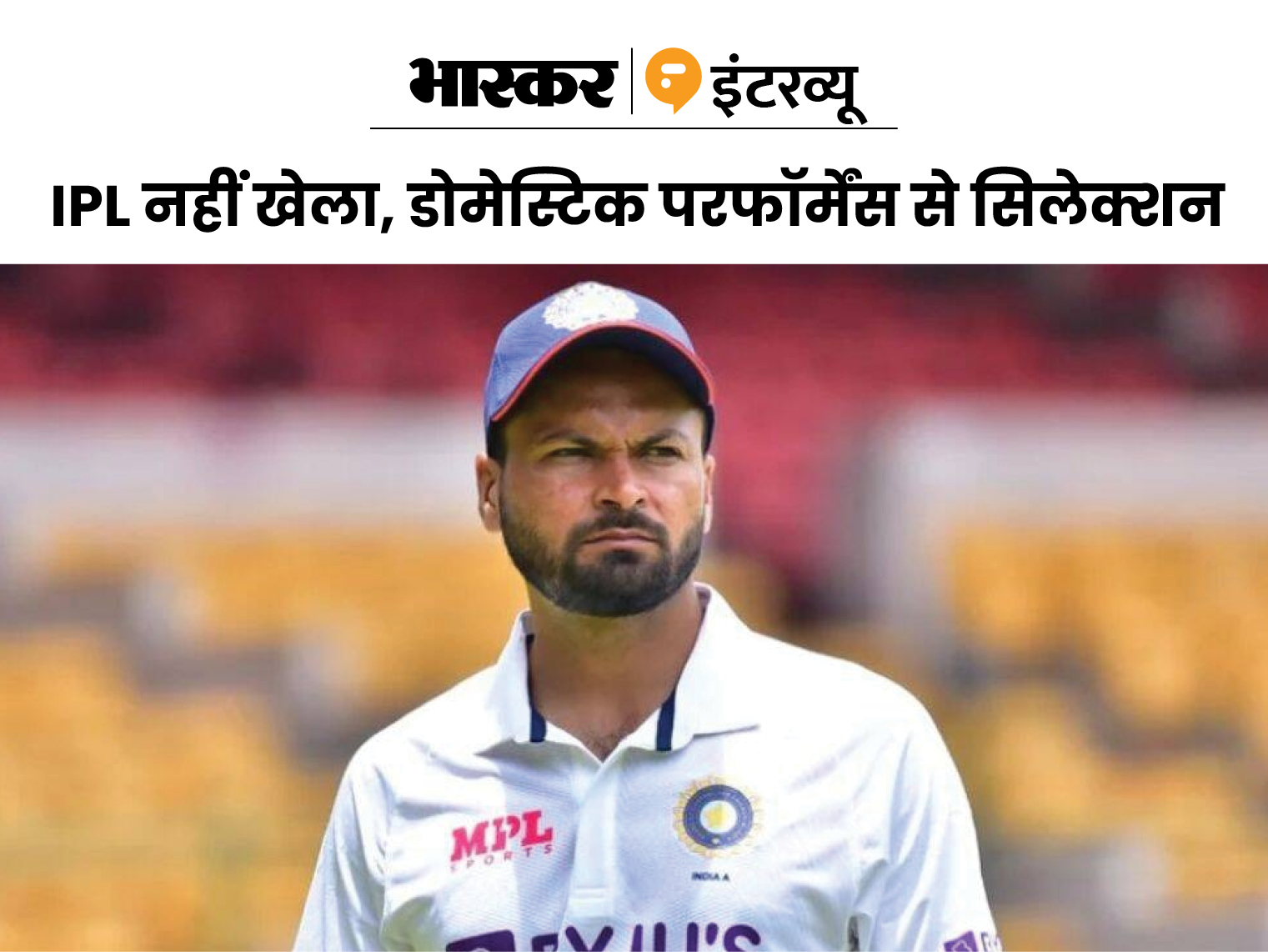 IND vs SA 2nd ODI; Bihar Gopalganj Cricketer Mukesh Kumar Struggle ...