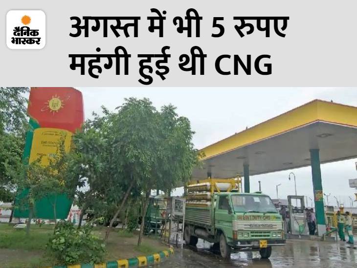 IGL hikes CNG by Rs 3, new rate Rs 81.17 per kg in Ghaziabad-Noida