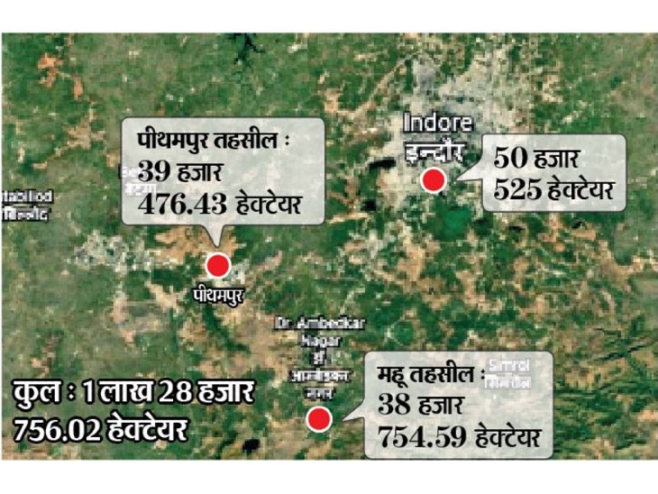 Metropolitan City; Indore's investment area will be two and a half ...