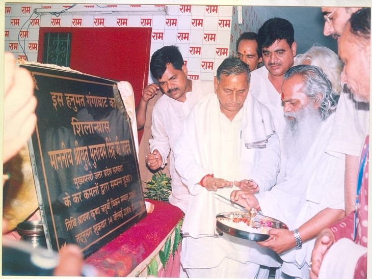 Unveiling the statue of Swami Kalyan Dev in 2006 after reaching ...