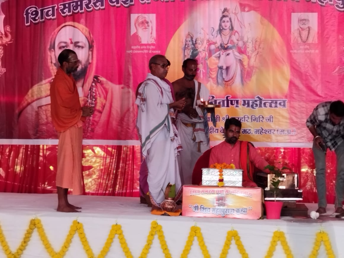 Swami Arjun Ram Ji Maharaj made the devotees listen to the story