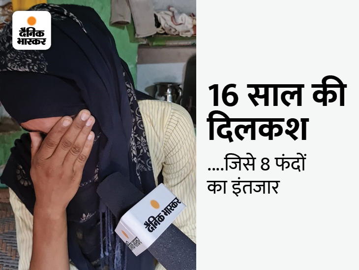 अलवर | Alwar - Dainik Bhaskar