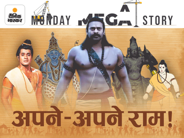 Ramayan Characters Explained; Valmiki Sunderkand Ram Hanuman Ravan Ka ...