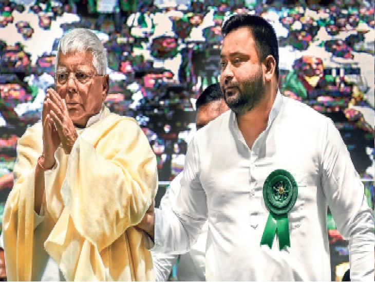 Jagdanand's resignation, Tej's rebel voice ..., if needed, now Tejashwi ...