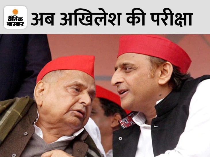 Mulayam Singh Yadav Death; Akhilesh Yadav Vs Mainpuri Politics | मुलायम ...