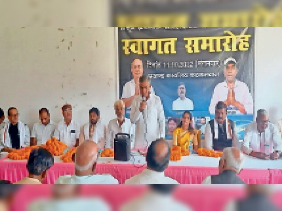 Welcome ceremony of twenty-point office bearers and members organized ...