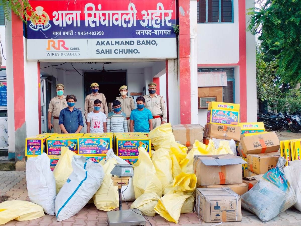 बागपत | Baghpat - Dainik Bhaskar