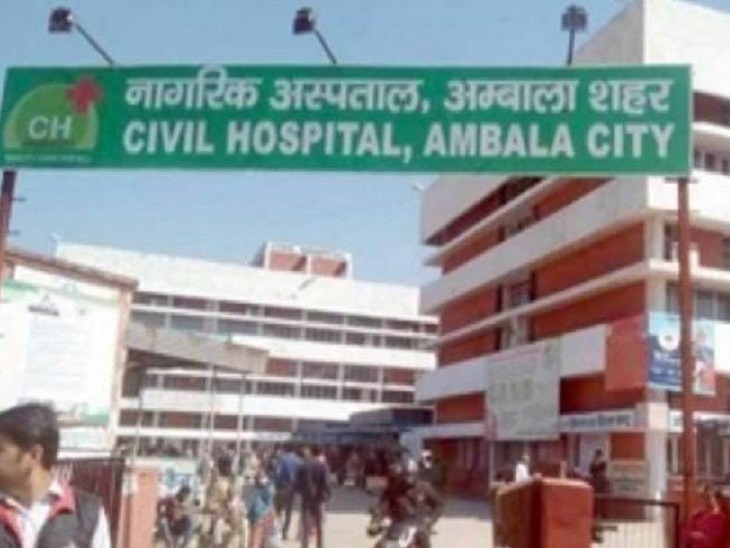 Ambala News: ANM made serious allegations against three clerks of Civil ...