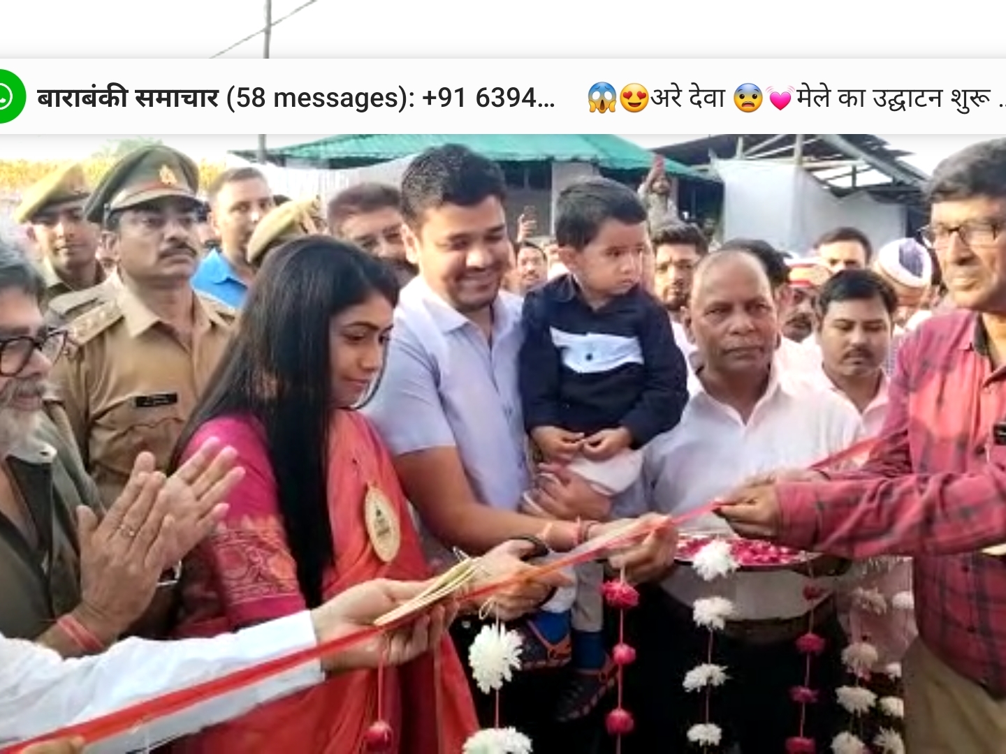 Barabanki DM's wife inaugurated, Mika Singh, Malini Awasthi, Chinki-Minki will perform | विश्व ...